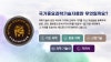 국립중앙과학관 국가중요과학유산 스토리텔링 네이버 블로그